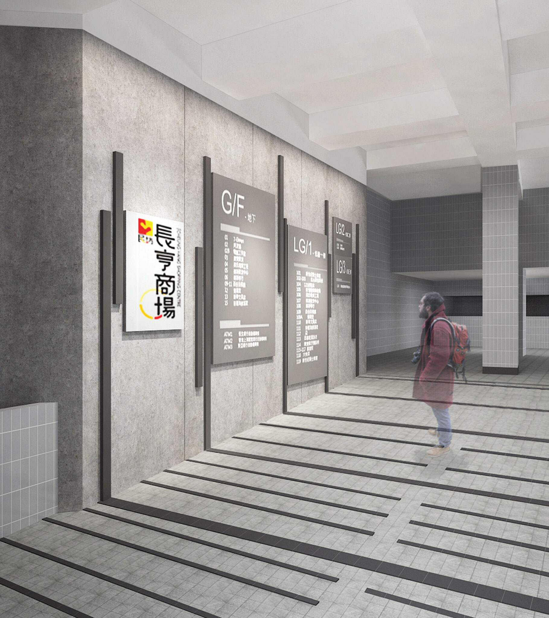 Cheung Hang Shopping Mall – FRUIT Design & Build