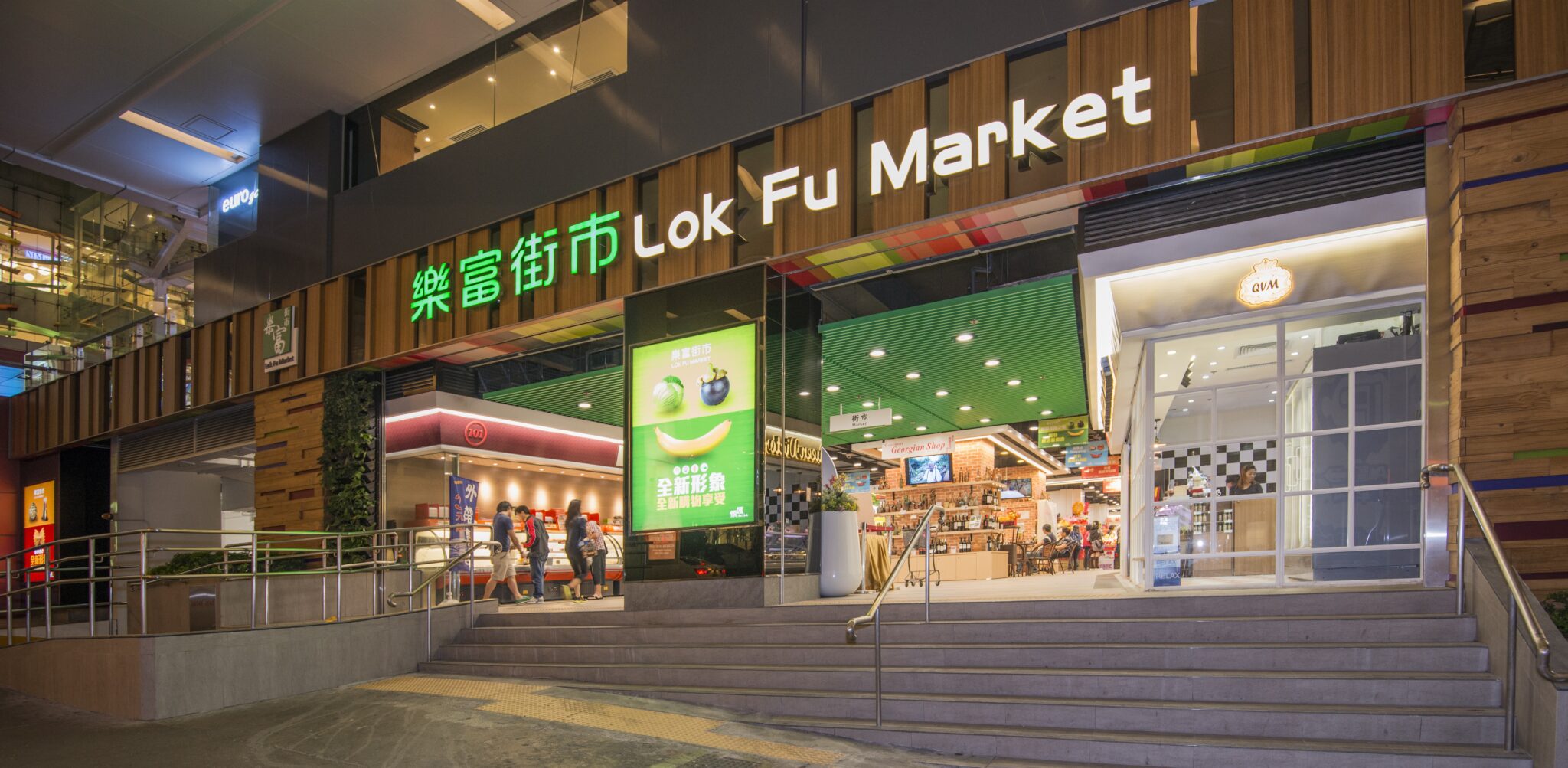 Lo Fu Market – Wang Tau Hom South Road – FRUIT Design & Build